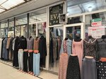 Eva (Irchi Kazaka Street No:118), giyim mağazası  Makhachkala'dan