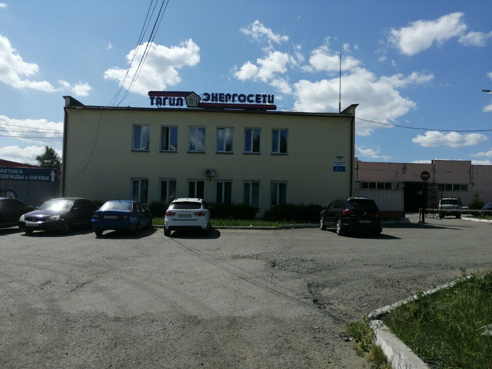 Enerji ekipmanı firmaları Tagilenergoseti, Nijni Tagil, foto