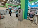 Pay Box (Zurab Anjaparidze Street No:13), ödeme terminali  Tiflis'ten