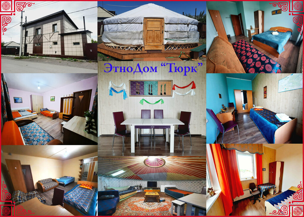 Konuk evi ЭтноДом Тюрк, Kızıl, foto