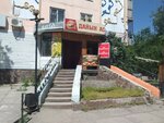 Bastau (Abay Street No:66), market  Temirtav'dan