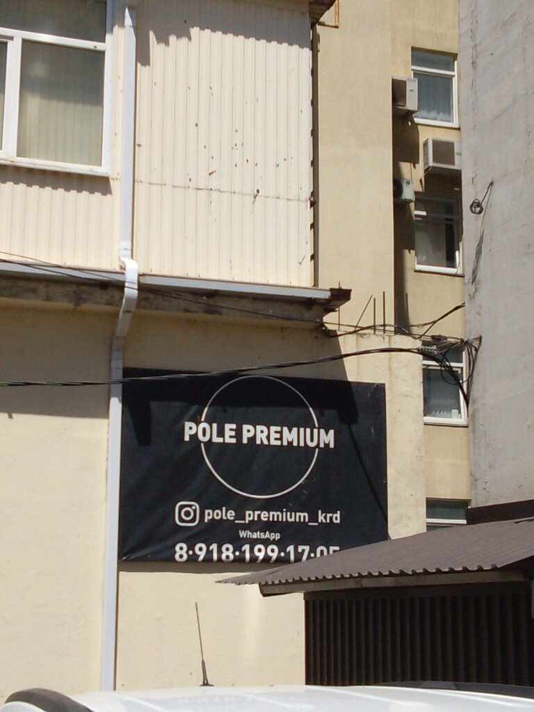 Dans okulları Pole Premium, Krasnodar, foto