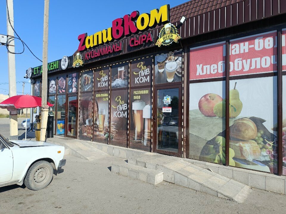 Bira dükkanı Zapivkom, Taraz, foto