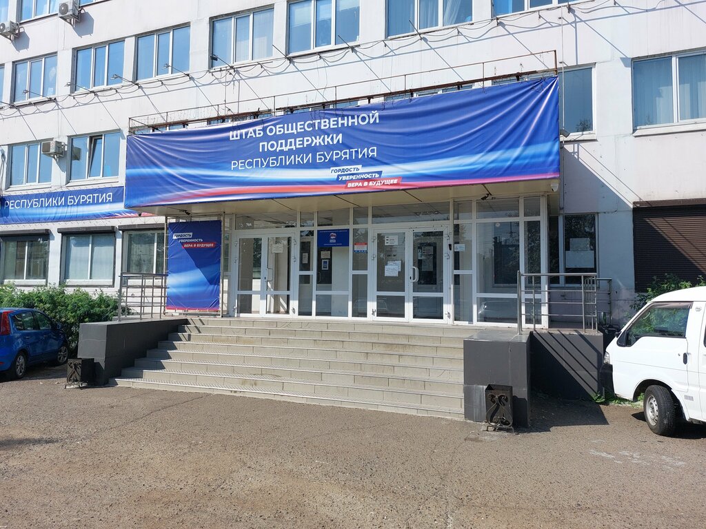 Endüstriyel güvenlik denetimi IKTs Energis, Ulan‑Ude, foto