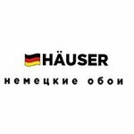 Немецкие обои (Geroev Khasana Street No:56), duvar kağıdı mağazaları  Perm'den