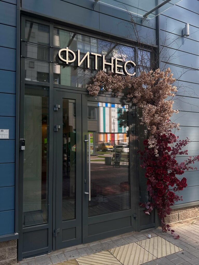 Fitness kulüpleri TyaniKachaj, Saint‑Petersburg, foto
