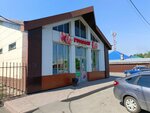 TelePay (ulitsa Gogolya No:23), ödeme terminali  Kemerovo'dan