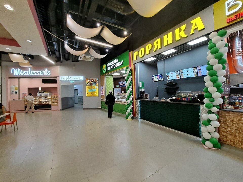 Fast food Горянка, Moskovski, foto