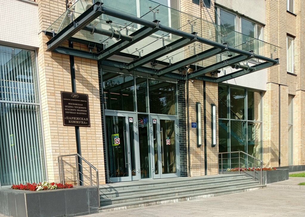 Yönetim ofisi Sigvaris, ofis, Moskova, foto