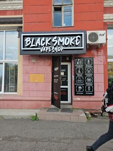Black Smoke (Gazety Krasnoyarskiy Rabochiy Avenue No:53), elektronik sigara satış noktaları  Krasnoyarsk'tan