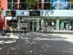 PetHouse (Dacia Boulevard No:47/6), petshop  Kişinev'den