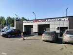 ATT (Tashkentskaya Street No:28с1), otomobil servisi  Moskova'dan