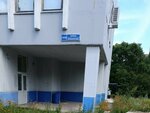 ВГАУ, корпус Зоотомикум (Voronezh, kvartal Uchkhoz), üniversiteler  Voronej'den