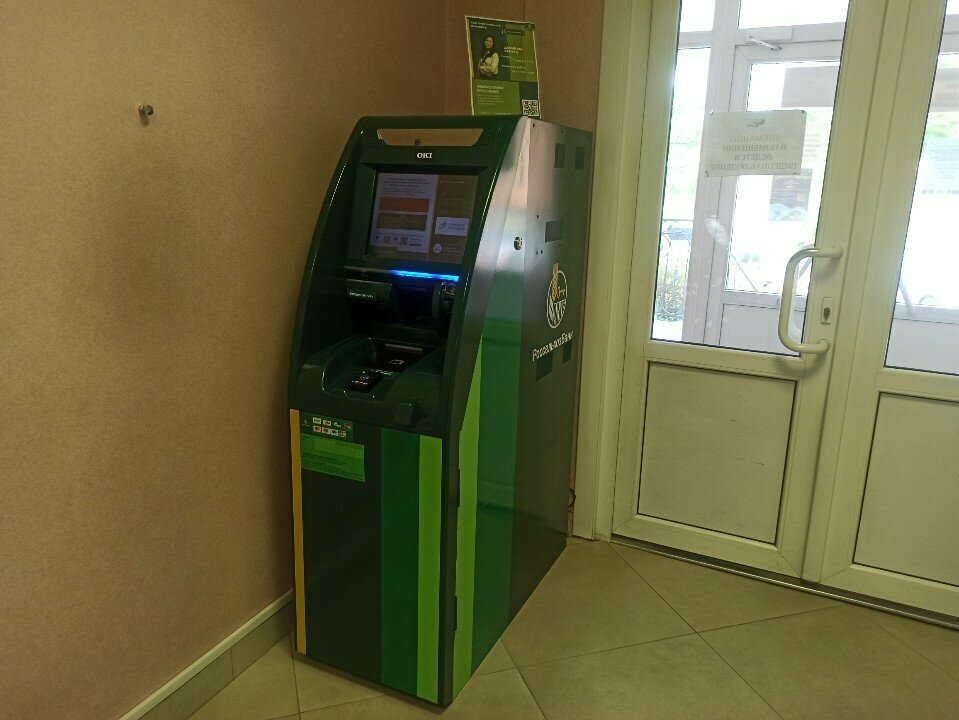 ATM'ler Russian Agricultural Bank, Sakhalinsk, foto
