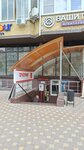Polimer complect (Shishkova Street No:70), vitray firmaları  Voronej'den