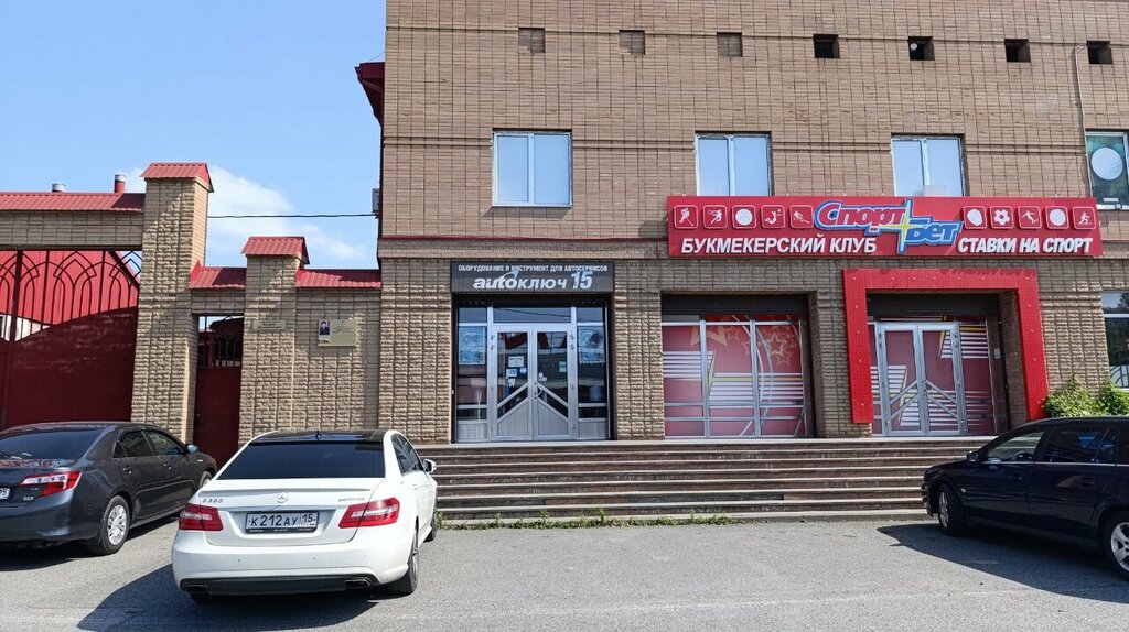 Oto servis ve bakım ekipmanları Magazin Avtoklyuch 15, Vladikavkaz, foto