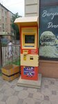 Qiwi Payment Terminal (No:36/1, Asa shaǵyn aýdany), ödeme terminali  Taraz'dan