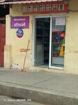 Cantina (Luanda, Rua 16), spor mağazaları  Loanda'dan