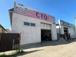 Car service (Aınakól kóshesi No:45), otomobil servisi  Astana'dan