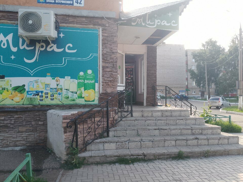 Market Мирас, Salavat, foto