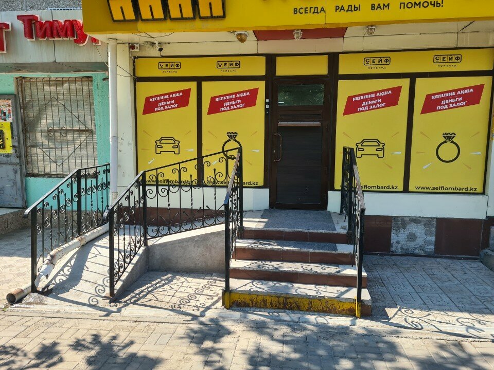 Rehincilik Seif-Lombard, Çimkent (Şımkent), foto