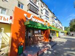 Мойё кофе (Polbina Street No:25), kahve otomatı  Ulyanovsk'tan