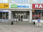 Сенто (Krasnoarmeyskaya Street No:43), kürk ve deri giyim mağazaları  Yoshkar‑Ola'dan