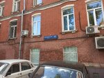 Agrash (Olkhovskaya Street No:45с1), tarım makineleri, ekipmanlar  Moskova'dan