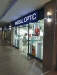 Ideal Optic (Karim Sutishev Street No:58Б), optik  Petropavl'dan (Petropavlovsk'tan)