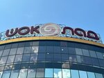 Отличный выбор (MKAD, 2-y kilometr No:2), cep telefonu aksesuarları  Reutov'dan