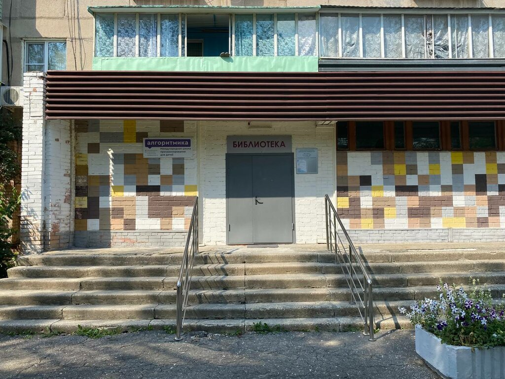 Çocuk ve gençlik merkezleri Algoritmika, Riazan, foto