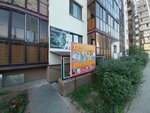 Household Goods (Nurǵısa Tіlendıev dańǵyly No:50/1), temizlik ürünleri  Astana'dan