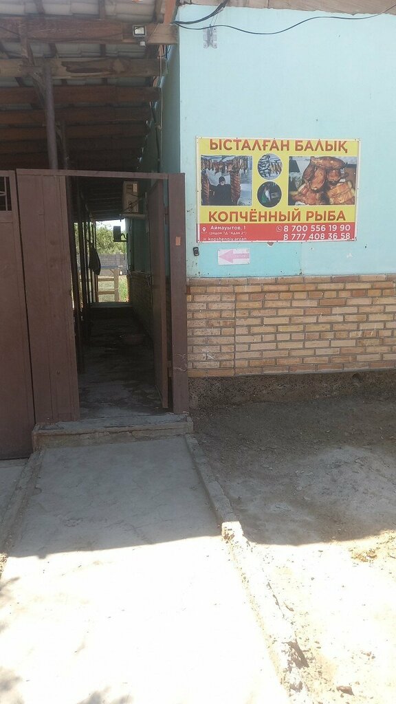 Balık ve deniz ürünleri Smoked Fish, Kızılorda, foto