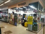 Kenguru (Poshekhonskoye shosse No:22), çanta ve valiz mağazaları  Vologda'dan