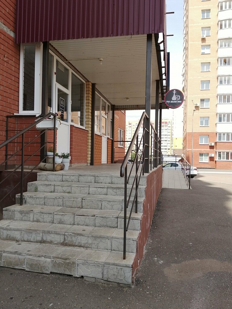 Yoga stüdyosu Daoatma, Orenburg, foto