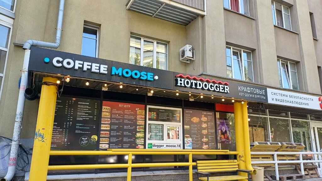 Al götür kahve Coffee Moose, Izhevsk, foto