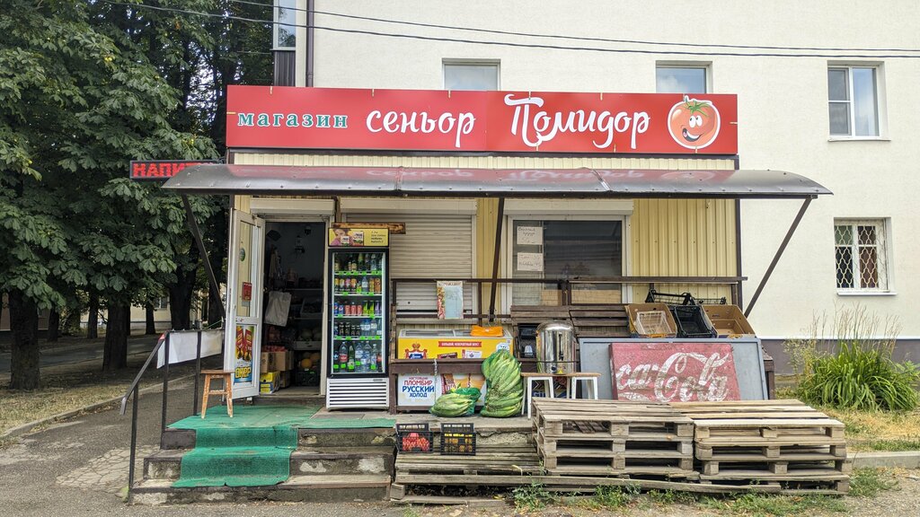 Manavlar Магазин овощей и фруктов, Stavropol, foto