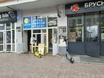 Инсайт (Lenina Avenue No:41), psikologlar  Yekaterinburg'dan