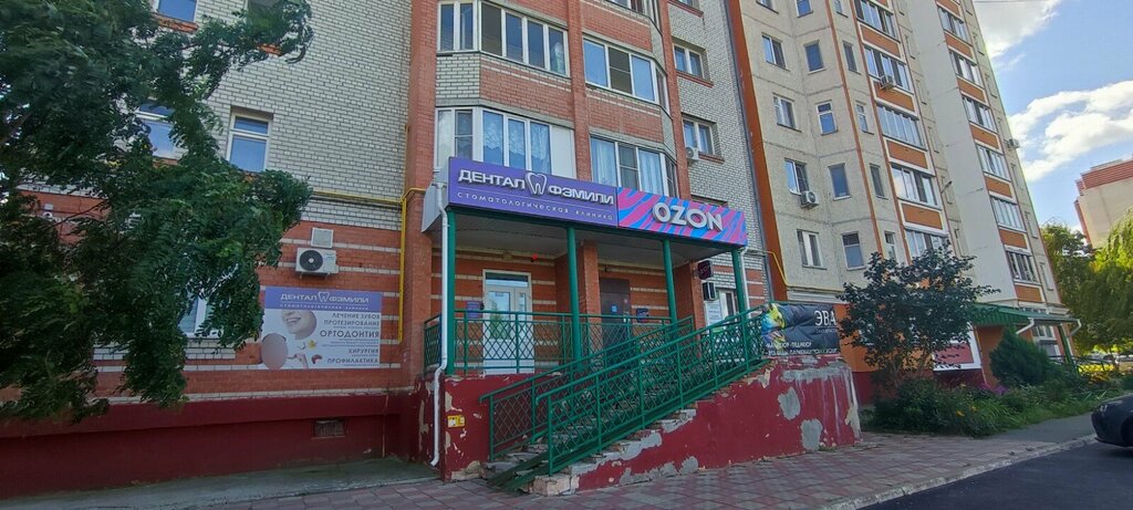 Özel sigorta ve emeklilik Негосударственный пенсионный фонд Алмазная осень, Orel, foto