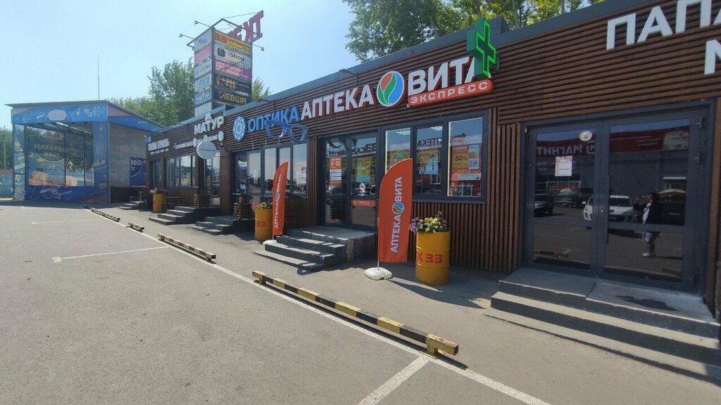 Eczaneler Vita Express, Ufa, foto
