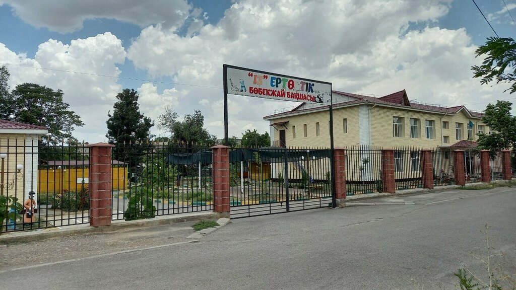 Anaokulları Ertostik nursery-garden № 13, Çimkent (Şımkent), foto