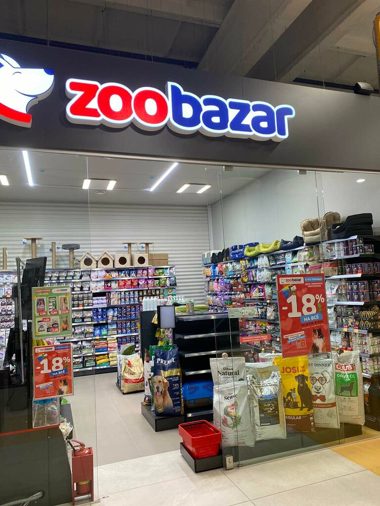 Petshop Zoobazar, Slonim, foto