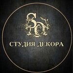 Studiya Dekora (ulitsa Yermolova No:30/1), dekoratif kaplama hizmetleri  Pyatigorsk'tan
