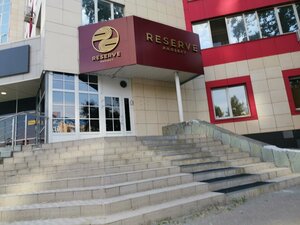 Reserve project (Universitetskaya ulitsa No:5), nargile kafeler  Surgut'tan