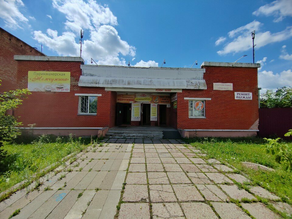 Kıyafet tamiri Atelye po poshivu odejdy, Gomel, foto