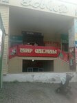 Grocery Store (No:27/2, 11A shaǵyn aýdan), market  Karağandı'dan