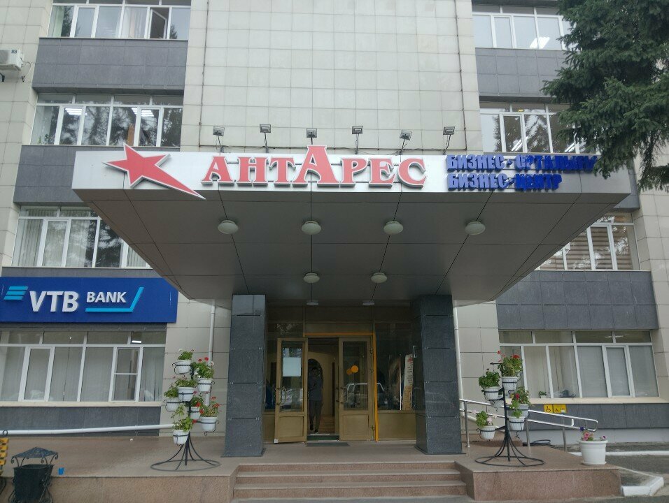 Noterler Notary Orazkhanova G. M., Öskemen (Ust‑Kamenogorsk), foto