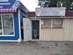 AK kus (No:21А, Músheltoı shaǵyn aýdan), kanatlı hayvan ürünleri ve yumurta  Taldıkorgan'dan