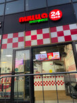 Pizza Express 24 (Nagatinskaya Street No:16), pizzacılar  Moskova'dan