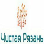 Chistaya Ryazan (Pervomayskiy Avenue No:72), temizlik şirketleri  Riazan'dan